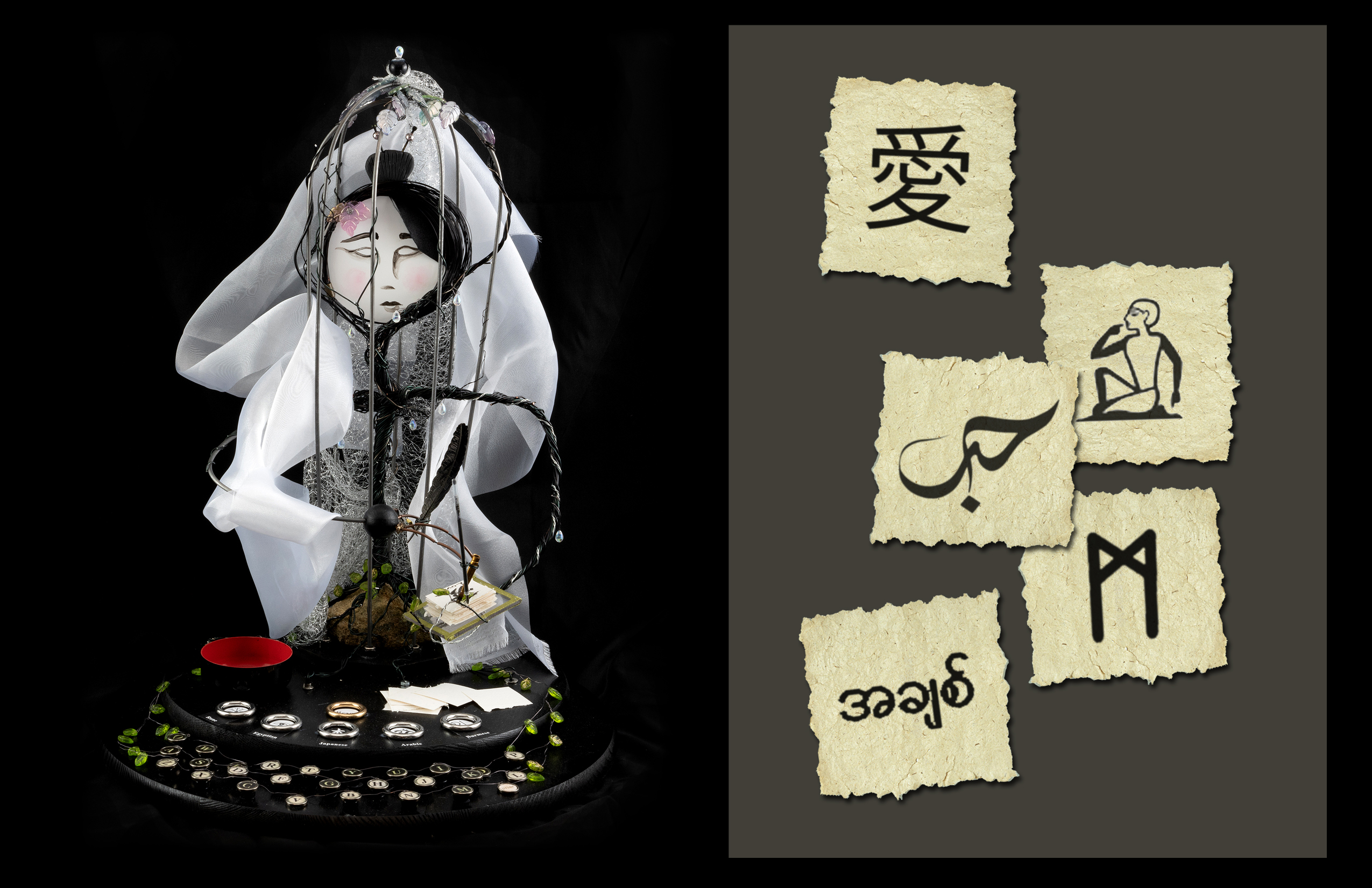 Exhibits – Imagination and The Machine